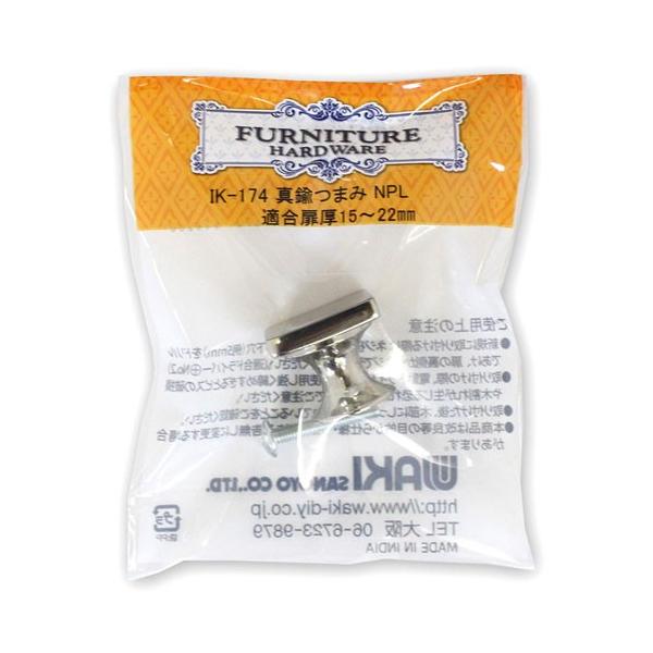 シンプルな金属製のつまみです。家具の補修、部屋の模様替え、DIYとしてご使用ください。※ハンドメイドのため、柄や色調、サイズに多少のばらつきがございます(公差±3.0)。※付属のビスが適合しない場合は市販のビスをお買い求めください適合扉厚(...