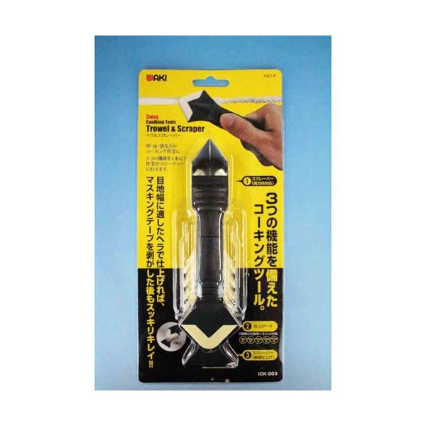 壁・床・窓などのコーキング作業に・・・3つの機能を備えたコーキングツール！（1）スクレーパー(両方向対応)・・・古い目地材をはがす際に（2）仕上げヘラ・・・目地仕上げ用（3）スクレーパー(表面仕上げ)・・・平面の仕上げ用目地幅に適したヘラで...