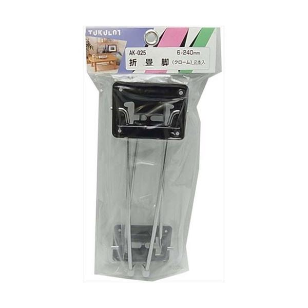 食卓用のテーブル脚としてご使用下さい色：クローム材質：鉄（クロームメッキ粉体）WAKI / わきさんぎょう / ワキ