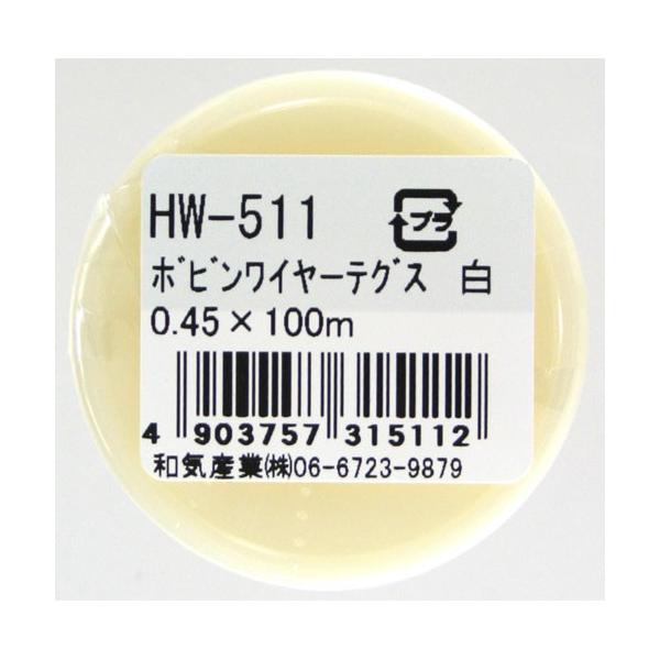 材質：ナイロン　使用荷重：1.7kg細くて目立ちにくく、強度があります。工作・ホビー・補修に！