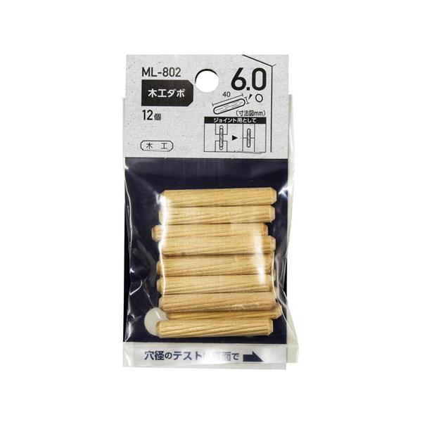 【商品説明】木材板のジョイント・棚受用としてご使用ください。【サイズ】A(mm)：40ΦB(mm)：6【材質】ブナ【単品入数】12本