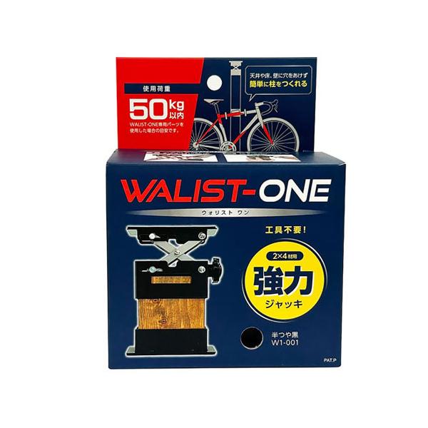 ■2×4材1本を床・天井に固定することができる突っ張りジャッキです。■工具不要!カンタン取り付け2ステップ。■高さ調整ラクラク!ガッチリ固定!ツバが倒れを防ぐ!■設置場所の床から天井の高さより60mm短い2×4材を用意します。■設置する場所...