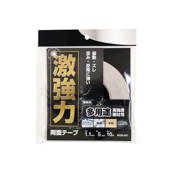 振動・ズレ・歪み・反発に強いポリプロピレン、ポリエチレンを含む接着しにくいプラスチックや金属、木材、ガラスなど幅広い素材を激強力に固定柔軟な発泡体基材が追従して、衝撃、振動によるズレや自重による負荷に強いため、材料をしっかり保持、固定できる...