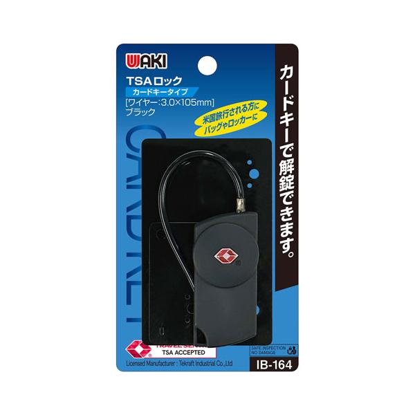 ●用途：防犯用の鍵として●カードキーで解錠できるTSAロックです。●このTSAロックであなたの預け手荷物は保安機関の精査が必要になっても、安全に解錠検査を受けられます。●番号を覚える必要がなく、カードキーだけで簡単解錠。●本品は雨のあたる屋...