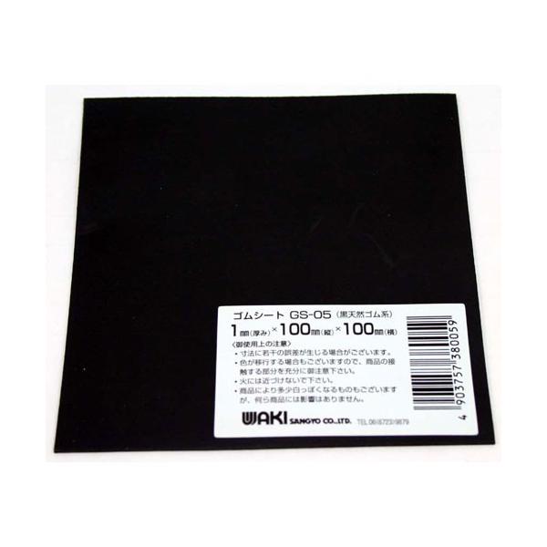 耐摩耗性と弾力性に富み、機械的性質が良い天然ゴムシート。防振ゴムや現場養生材として、またカットしてパッキン材や滑り止めなど、多用途にお使いいただけます。材質　　　　天然ゴム系サイズ　　　100mm×100mm厚さ　　　　　1mm　製造国　　...