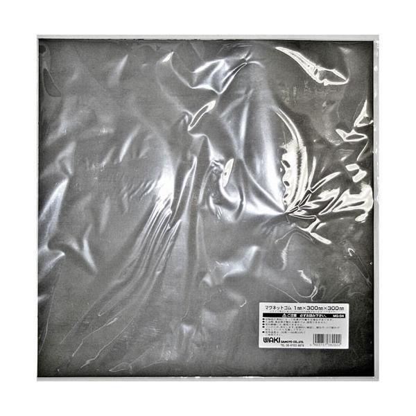 塩化ビ二ールに磁力鉄粉を混ぜた磁石マグネットタイプのゴムシートです。好みの形にカットも可能。【注意事項】サイズ表示と実寸に±3％以内の誤差があります。ご了承ください。接触面の素材によって色素が付着する場合があります。石油類、薬品等が触れる場...