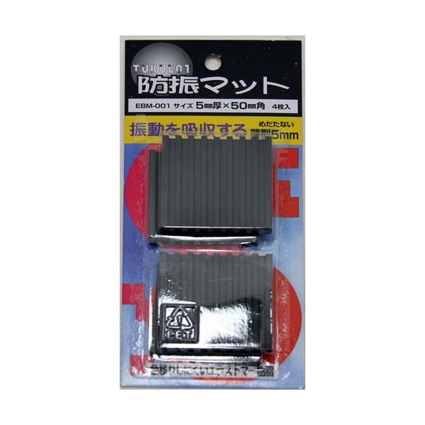 家電製品が発生する音や振動を吸収し振動音をやわらげます。材質：スチレン系エラストマー