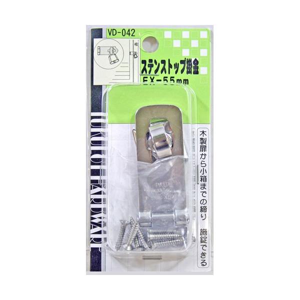 物置・倉庫等の南京錠類を使うときに取り付ける金具。丸カンが９０度ごとにストップします。取り付けの適応範囲が広く、操作が簡単。取付ネジ付きサイズ（ｍｍ）：５５本体材質：ステンレス（ｓｕｓ３０４）