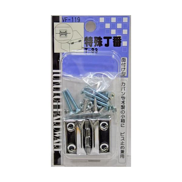 面付けタイプ。カバンや木製の小箱にタイプ：Ｔ−８３本体材質：鉄仕上：クロームメッキ入数：２枚１組入り付属品：取付けビス