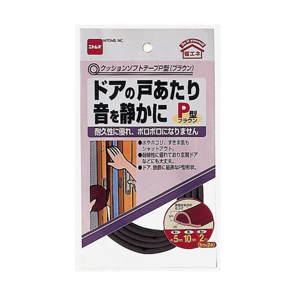 ドアの戸あたり音を静かにし、すきま風も防止“バタン”としまるドアや引き戸の音は気になるものです。テープを貼るだけで、響く音を軽減する“戸あたり音対策シリーズ”。密閉性が高まるので、水やホコリ、すきま風もシャットアウトします。クッション性がよ...