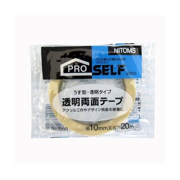 うす型なので、表面に凹凸が出ず、美しく接着できます。ポリプロピレンフィルムなので、ちぎれたりせず、きれいにはがせます。透明度が高いので、透明なものに貼っても目立たず、美しく仕上がります。サイズ： 0.1mm×10mm×20mニトムズ / 両...