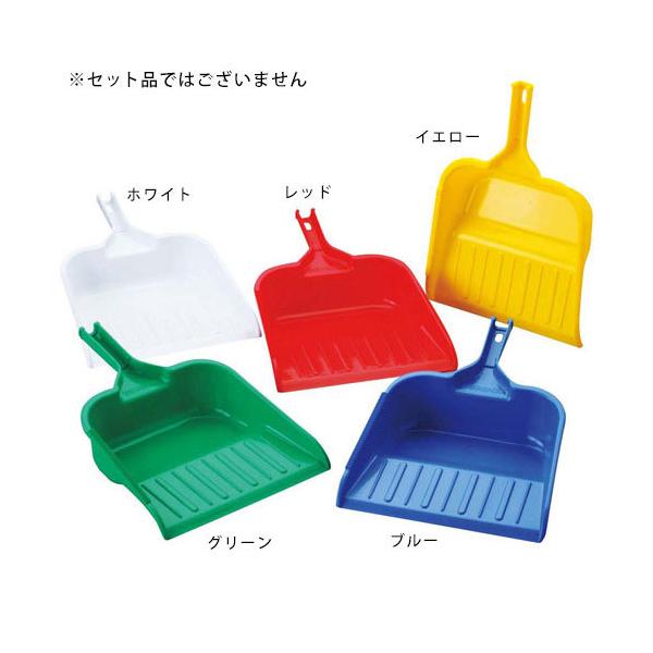 ■ 5色で色分けできるカラーチリトリ。■ 外寸(mm)幅：270奥行：380高さ：130■ 重量170g■ 材質ポリプロピレン■ ブランド発祥地日本■ 原産国・製造国日本たかさご / タカサゴ / TAKASAGO