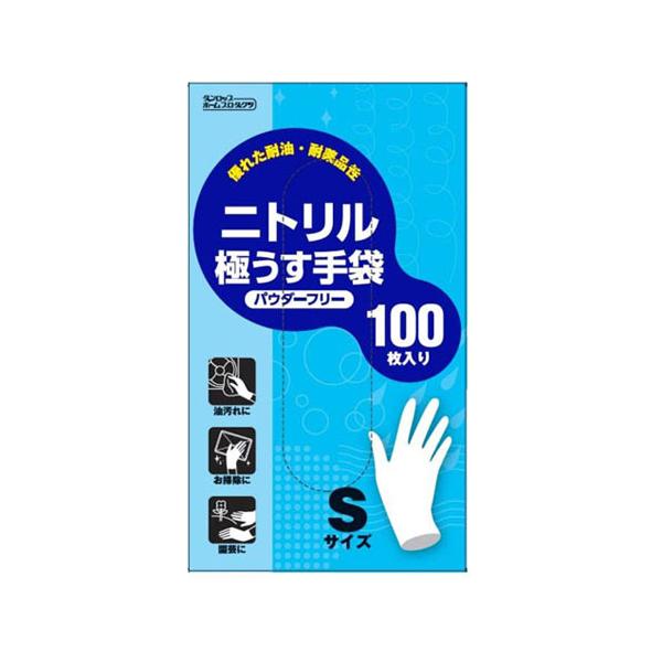 油汚れ・突き刺しに強いぴったりフィットの使いきり手袋！●天然ゴム・塩化ビニール製の極うすタイプと比べて耐油性に優れています。●塩化ビニール・ポリエチレン製の極うすタイプと比べて突刺し強度・耐久性に優れています。●ぴったりフィットの極うす手で...