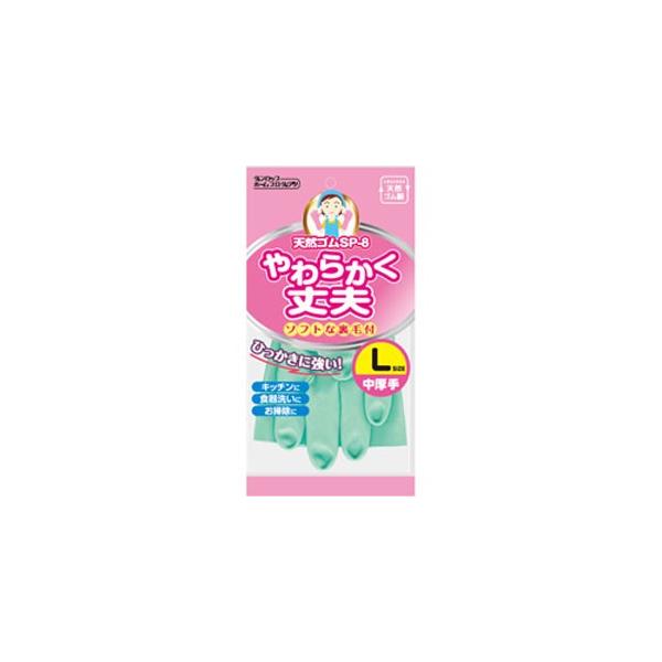 やわらかく丈夫な中厚手です。内面には裏毛をつけています。くり返しご使用いただいても、塩化ビニール製に比べて、硬くなったり、縮んだりしにくく、また強度にも優れており丈夫です。環境ホルモンと言われているフタル酸エステル類を含まない環境にやさしい...