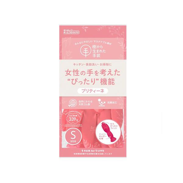 女性の手を考えたぴったり機能！■脱ぎはめしやすいのに、感覚のつかみやすい細い指先です。■気になる袖口も、絞ってあるのでズレにくいです。■スタイリッシュなキッチンに似合う、美しいギャザーのフォルムです。■気になるゴムの臭いを減らしました。(メ...