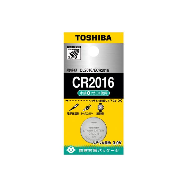 ■ 使用推奨期限：5年電圧：3Vエコパッケージ東芝ライフスタイル / とうしば / TOSHIBA