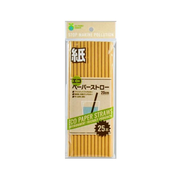 プラスチックゴミが出ない紙製！■ 紙製だからプラスチックゴミを出しません。プラスチックごみが出ない環境に優しいストローです。■ 焼却時、有害ガスが出ません。■ 早く自然に還ります。※メーカーの都合により、パッケージ・仕様等は予告なく変更にな...
