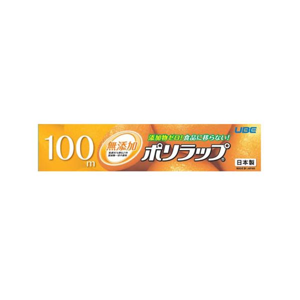 添加物ゼロ!食品に移らない!●粘着付与剤等の添加物ゼロだから、直接口に入るおにぎりを作るときも安心安全です。●優れたガス透過性で、野菜や果物の鮮度を保持してみずみずしさを保ちます。●フィルムがカットしやすく、耐久性があるプラスチック刃を採用...