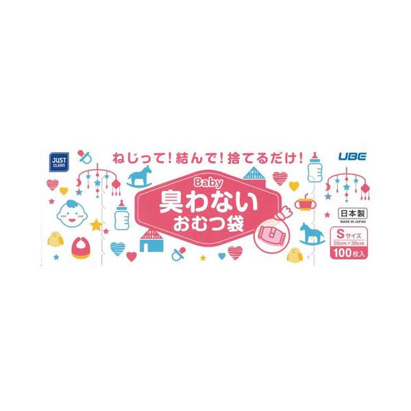 特許取得製法での防臭・消臭効果があります。厚さ25μで破れにくい。       ●特許取得製法で強力な防臭効果に加えて、消臭機能も付加させることにより、防臭効果の持続性を実現しました。●厚さ0.025mmでやぶれにくいです。■使用方法(1)...
