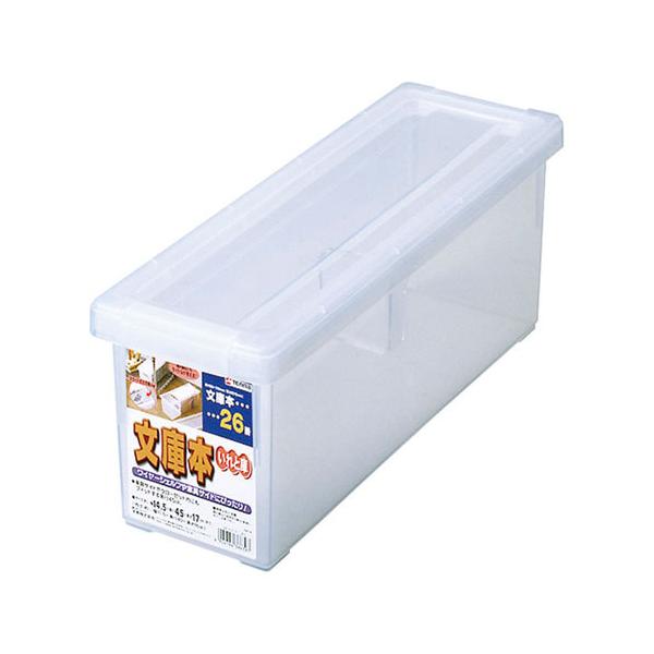 文庫本が約26冊収納できます。材質：本体/ポリプロピレン、仕切板/スチロール樹脂付属品：仕切板×1間口×奥行×高さ(mm)：145×45×170容量(L)：7.5天馬 / テンマ / てんま