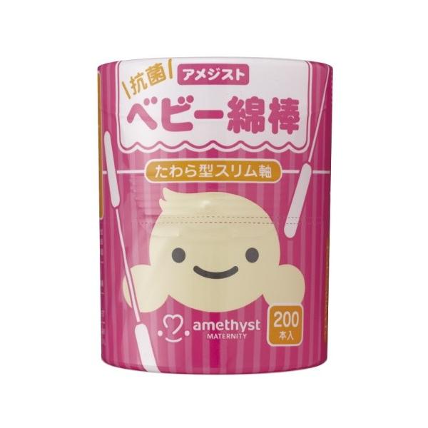 天然成分キトサン配合の抗菌ベビー綿棒です。低刺激性天然抗菌剤キトサンを使用。赤ちゃんの耳サイズに合わせた紙軸俵型綿棒なので、汚れを上手に拭き取ることができます。赤ちゃんの耳、鼻、口などのお手入れ、お化粧の際にお使いいただけます。■ サイズ(...