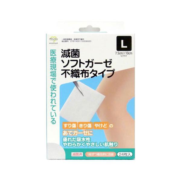 不織布素材の滅菌ガーゼです。                          医療現場でも使われている不織布を使用し、優れた吸水性でやわらかくやさしい肌触りを実現、すり傷・きり傷・やけどのあてガーゼにお使いいただける滅菌ガーゼです。1枚ず...