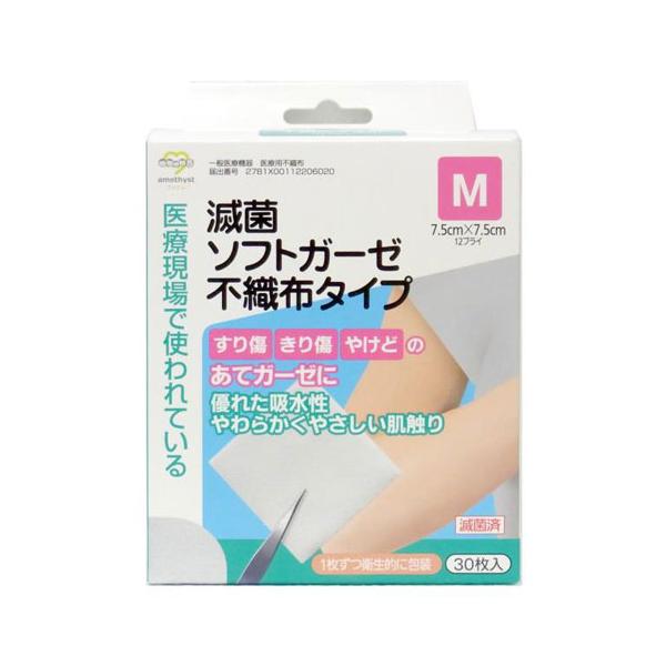 不織布素材の滅菌ガーゼです。                          医療現場でも使われている不織布を使用し、優れた吸水性でやわらかくやさしい肌触りを実現、すり傷・きり傷・やけどのあてガーゼにお使いいただける滅菌ガーゼです。1枚ず...