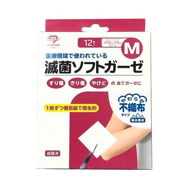 こちらの商品は商品の寸法や重量の都合上、1回のご注文につき購入個数制限を設けさせていただいております。誠に恐れ入りますが、ご了承の程お願い申し上げます。やわらかく、やさしい肌ざわりの医療用不織布ガーゼです。             ■原産国中国
