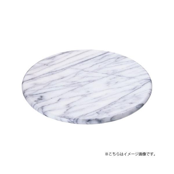 ●見た目にも美しい大理石の回転台、回転もなめらか。【仕様】直径×高さ(mm)：Φ303×34インチ：12インチ