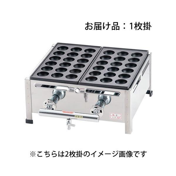 規格：1枚掛ガス種：LPガス間口×奥行×高さ(mm)：195×353×160ガス接続口(mm)：LPガス・13A φ9.5