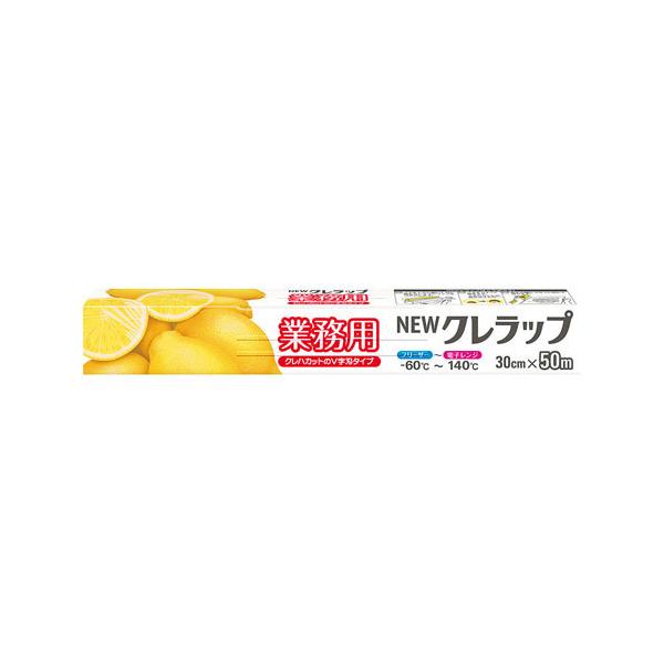 ポリ塩化ビニリデン製で、食品の酸化・乾燥を防ぎ鮮度を保ちます。耐熱温度：140℃耐冷温度：-60℃幅(cm)×全長(m)：30×50入数：30本