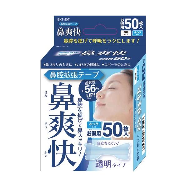 ◆商品サイズ(mm)　:　W56×D20×H-　◆商品重量(g)　:　0.5　◆パッケージサイズ(mm)　:　W75×D40×H115　◆パッケージ重量(g)　:　42.2　◆素材 : 粘着剤:アクリル系アイリスオーヤマ / あいりすおーや...