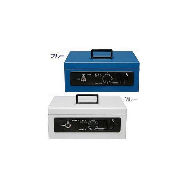 グリーン購入法適合商品の手提げ金庫です。シリンダー錠とダイヤル錠のダブルロックでしっかりと中身を保管し、安全です。アイリスオーヤマ / あいりすおーやま / IRIS OHYAMA /