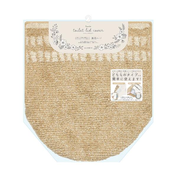 ●北欧ナチュラルなデザインでインテリアに合わせやすい♪●柔らかく肌触りの良い糸を使用したフタカバー。●粘着シートでU・O型/洗浄暖房タイプ、どの型にも対応できます。■素材パイル部/ポリエステル100％、粘着シート/塩化ビニル樹脂おかとー /...