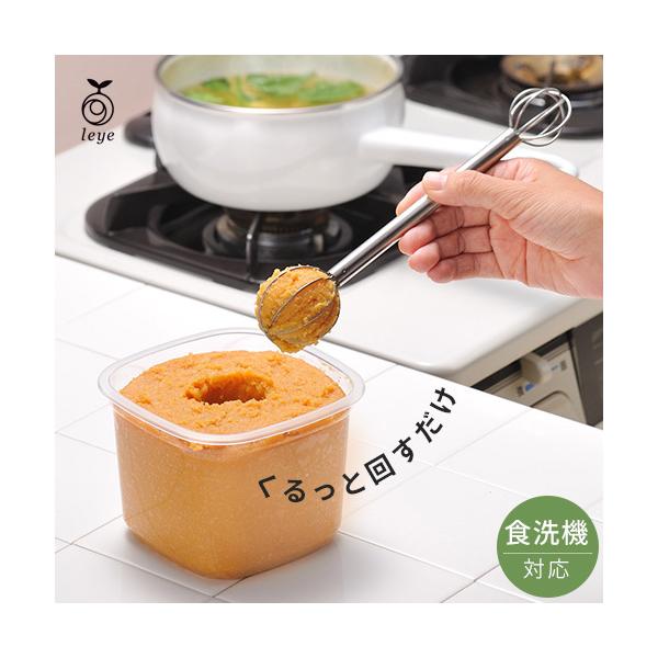 ※こちらの商品はネコポスでの発送となります※その他商品と同梱で税込5,980円未満の場合は、別途送料が掛かります。味噌を計量したら、そのまま味噌溶きとして使うことができます。卵溶きや調味料を混ぜる時にも便利に使えます。収納しやすいコンパクト...