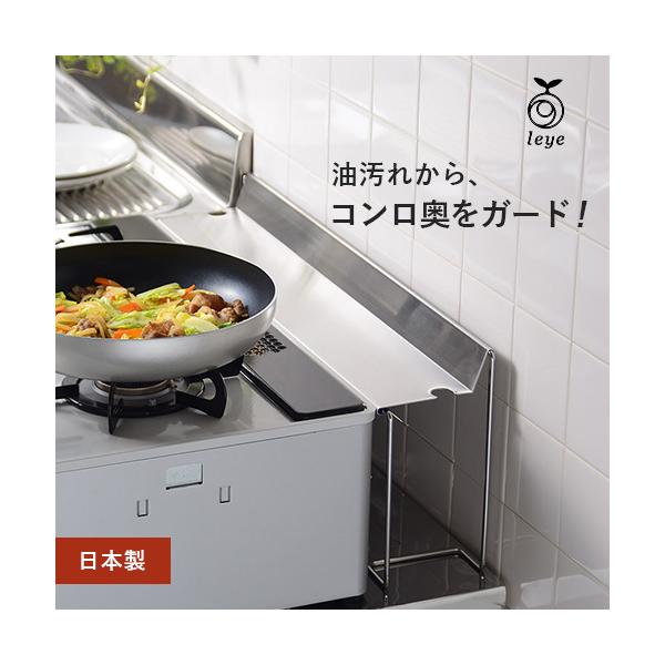 コンロのすき間に落ちる汚れをガード。ガスコンロと壁のすき間にすっきり設置。すき間に落ちてしまうクズや飛び散る油汚れを、しっかりガードします。棚板を持ち上げれば、ガスの元栓の開閉もできます。最大積載重量：5kg※対応元栓高さ：17.5cm以下...