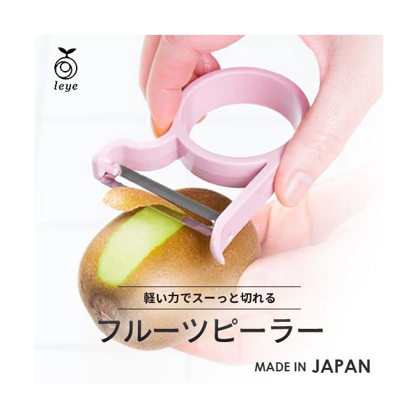 ■ 柔らかいフルーツもスルッと剥ける手の平感覚で使えるコンパクトなデザイン。■ 刃物の産地、新潟県燕三条の職人が作るこだわりの刃。■ 職人こだわりのリズムのある波型の刃により、軽い力でスーッとキウイや桃、トマトなどの薄皮が剥けます。■ 緩い...