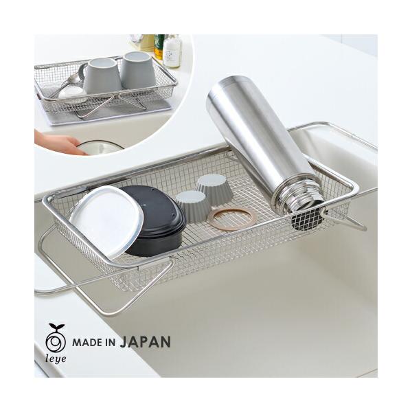 ※沖縄県への発送は別途送料が掛かります。※代引き支払いの場合は、別途代引き手数料が掛かります。シンクの中でも外でも、サッと移動できて水切りできる。手狭な賃貸や新生活、1人暮らしにも最適。ごちゃごちゃ小物の水切りに。自立できるスタンド形状で省...