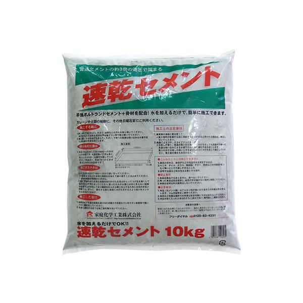 【商品説明】骨材を配合しているので、水を加えるでけで施工できます。普通セメントの約3倍の速さで硬化します。【用途】床面、土間廻りの補修【色】グレー【内容量】内容量(kg)：10かていかがくこうぎょう / Katei kagaku kogyo
