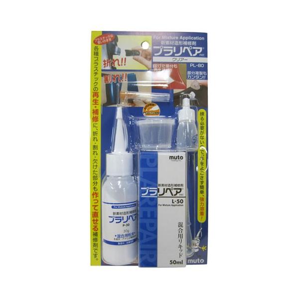 プラモデルの組み立てなどに 合成樹脂のパウダーと専用リキッドを混合し重合硬化させる補修材です折れ、割れ、欠けた部分の作って直せる補修剤です室温で短時間のうちに硬化します(5分/25℃)各種素材に化学結合あるいは付着接着するので、接着材料、充...