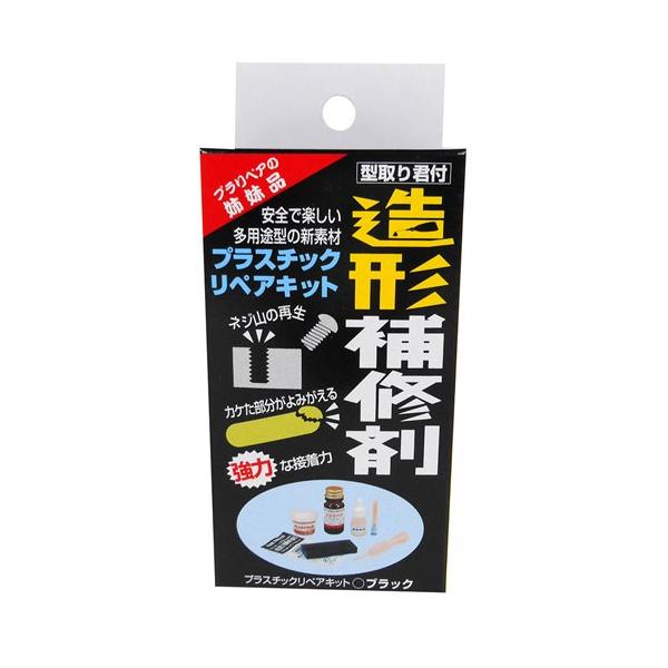 粉と液を必要量だけ混ぜて使う2種混合タイプです安全で楽しい多用途型の新素材大きな力や振動の加わる部分の接着も可能即日に研磨、塗装、メッキができますプラスチック部分が欠けて無くなってしまった部分や、割れた部分の再生、接着、補強が簡単に、しかも...