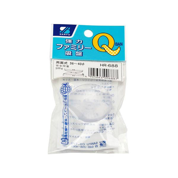 【商品説明】地球にやさしい、非塩ビ素材使用。【用途】壁等につける吸盤です。【注意】安全荷重を守ってください。貴重品やこわれやすい物は避けて下さい。【材質】エラストマー樹脂三友 / さんゆうさんぎょう / サンユウ / SANYU