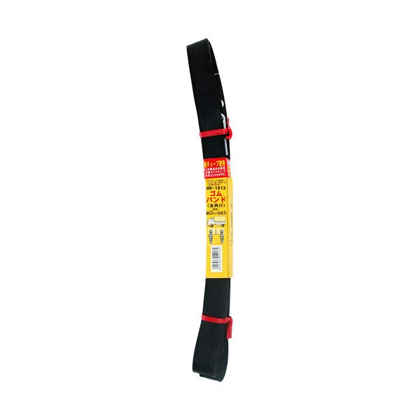 【商品説明】両端にフック金具の付いたゴムバンド。シート止や荷物の固定等に【用途】トラック等のシート止め用に。【材質】ゴム(タイヤチューブ)【サイズ】長さ(m)：3幅(mm)：20【注意】ゴムの油分の浸透により色移りする場合があります。油の付...