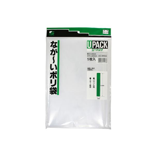 【商品説明】スキー板等を入れるのに最適です。【用途】細長い物の収納用に最適。【材質】ポリエチレン【サイズ】横(mm)：300縦(mm)：2400厚さ(mm)：0.08【注意】火のそばに置かないでください直射日光・高温多湿をさけて涼しい所に保...