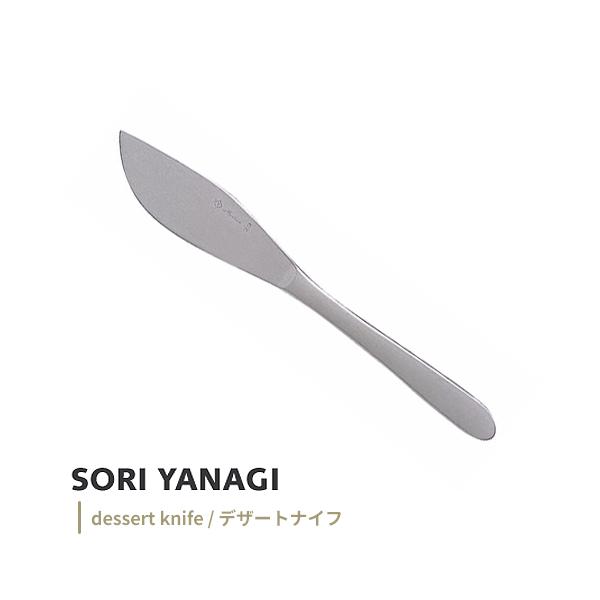 ※こちらの商品はネコポスでの発送となります※その他商品と同梱で税込5,980円未満の場合は、別途送料が掛かります。材　　質：ステンレス商品サイズ 約mm：全長210原産国：日本柳宗理 / ヤナギソウリ / やなぎそうり / YANAGI S...