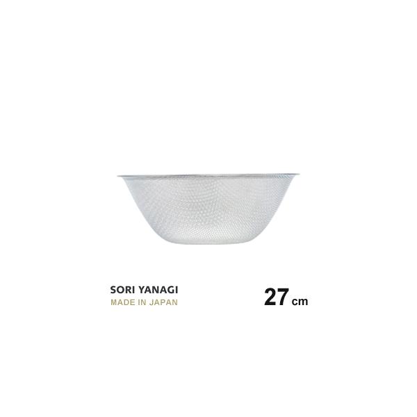 サイズ：27外径×高さ(mm)：276×103柳宗理 / ヤナギソウリ / やなぎそうり / YANAGI SOURI /ザル / ざる / ステンレス / おしゃれ / お洒落 / スタイリッシュ / 新生活特別配送