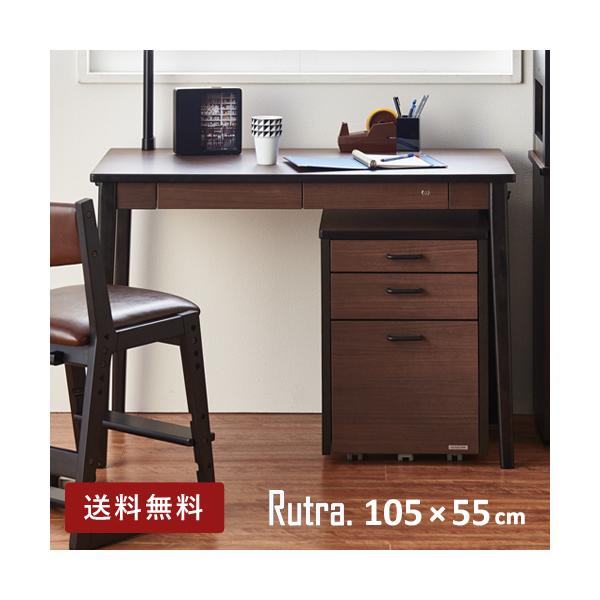 ●沖縄・離島配送不可レトロモダン＆シンプルなデザインの『ルトラ』シリーズ。ルトラシリーズは天板に高圧メラミン使用し、ツートンカラーと木目柄でレトロモダンなデザインに仕上げました。高温・高圧で積層形成されたメラミンは、鉛筆硬度9Hなので硬くて...