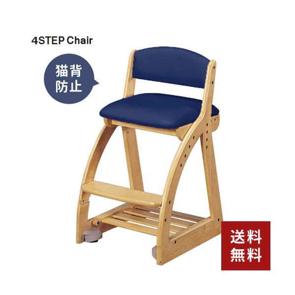 背クッションがありすわり心地が良い木製チェアです。背もたれにPVCレザーを使用。移動が簡単で、座ると固定されるコロピタキャスター付き。座面高さ4段階調節。足置き2段階調節本体サイズ(mm)：縦 495〜545×横 413×高さ 750(SH...