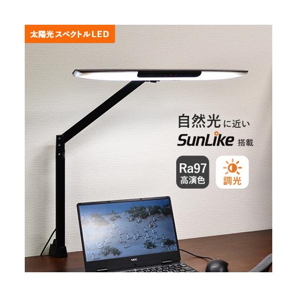 高演色性LED素子「SunLike」搭載　自然光に近い光の太陽光スペクトルLEDデスクライト■ 色鮮やか＋文字くっきり自然光に近いRa97（演色性）。青空の下で見えるような本来の色を再現しています。色がはっきり見えるため文字も見やすく、集中...