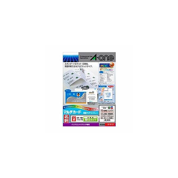 クリアエッジタイプは台紙からカードをはがすタイプの名刺用紙。ミシン目がなく、すっきりしたフチのカードが作れます。【仕様】面付き：10面（2列×5段）入数：50シート（500枚）厚み：280g/平方メートル（0.325mm）カード厚み：0.2...